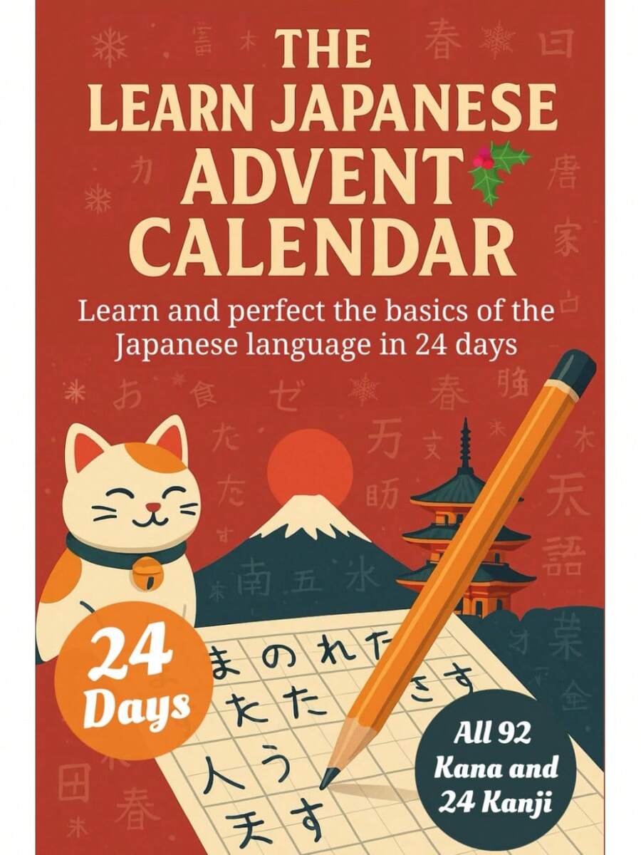 Learn Japanese Adult Beginners Advent Calendar – 24 Day Challenge To ...
