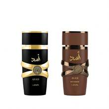 LATTAFA - ASAD GIFT SET (ASAD 100ML // BOURBON 100ML) | SHEIN UK