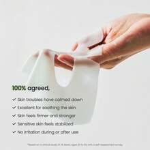 Refreshing Sea Kelp Real Deep Mask, Overnight Hydrogel Mask | Oil ...