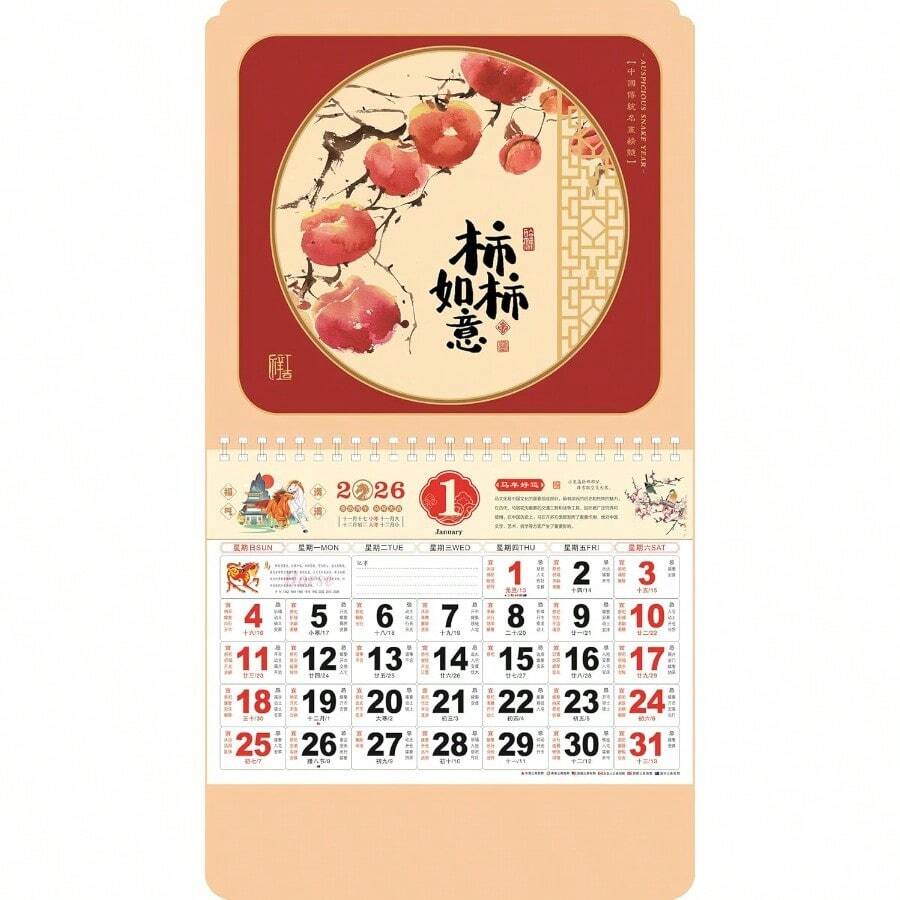 Lunar Calendar 2026: A Guide to the Phases and Events — Calendars ...