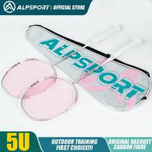 ALPBEAM100 5U Original Design T800 Aviation Carbon Fiber Badminton ...