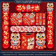 Spring Festival Couplets 2026 Chinese New Year Decoraitons Door Window ...