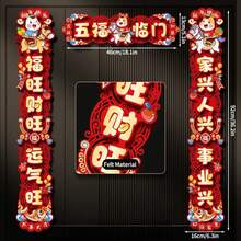 Chinese Spring Festival Couplets 2026 Year Of The Horse Wall Stickers ...