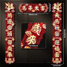 Chinese Spring Festival Couplets 2026 Year Of The Horse Wall Stickers ...