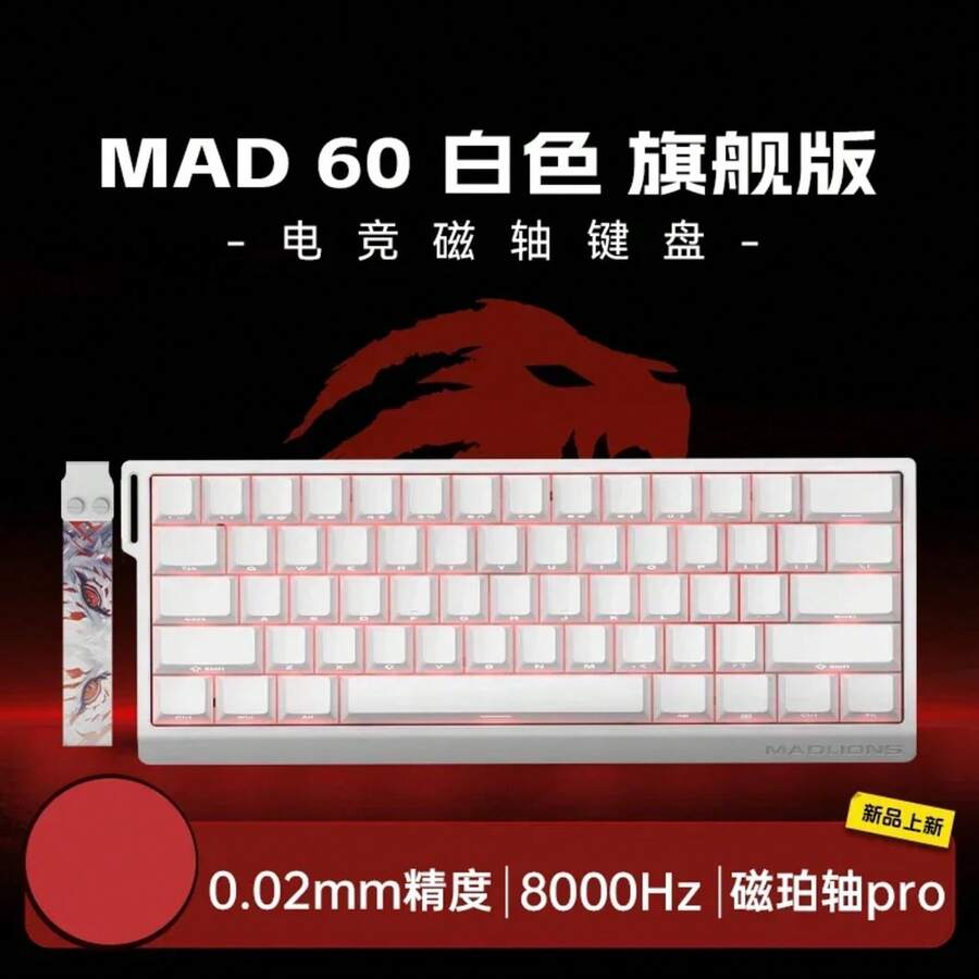 Madlions Mad 60He Magnetic Switch Mechanical Keyboard MAD68 Wired ...