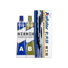 Kafuter 100g AB Metal Repairing Glue Waterproof Strong Adhesive For ...