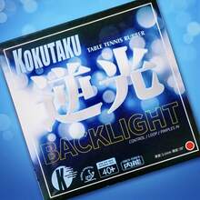 2 Stücke KOKUTAKU Hercules Tischtennisbelag, doppelseitiger ...