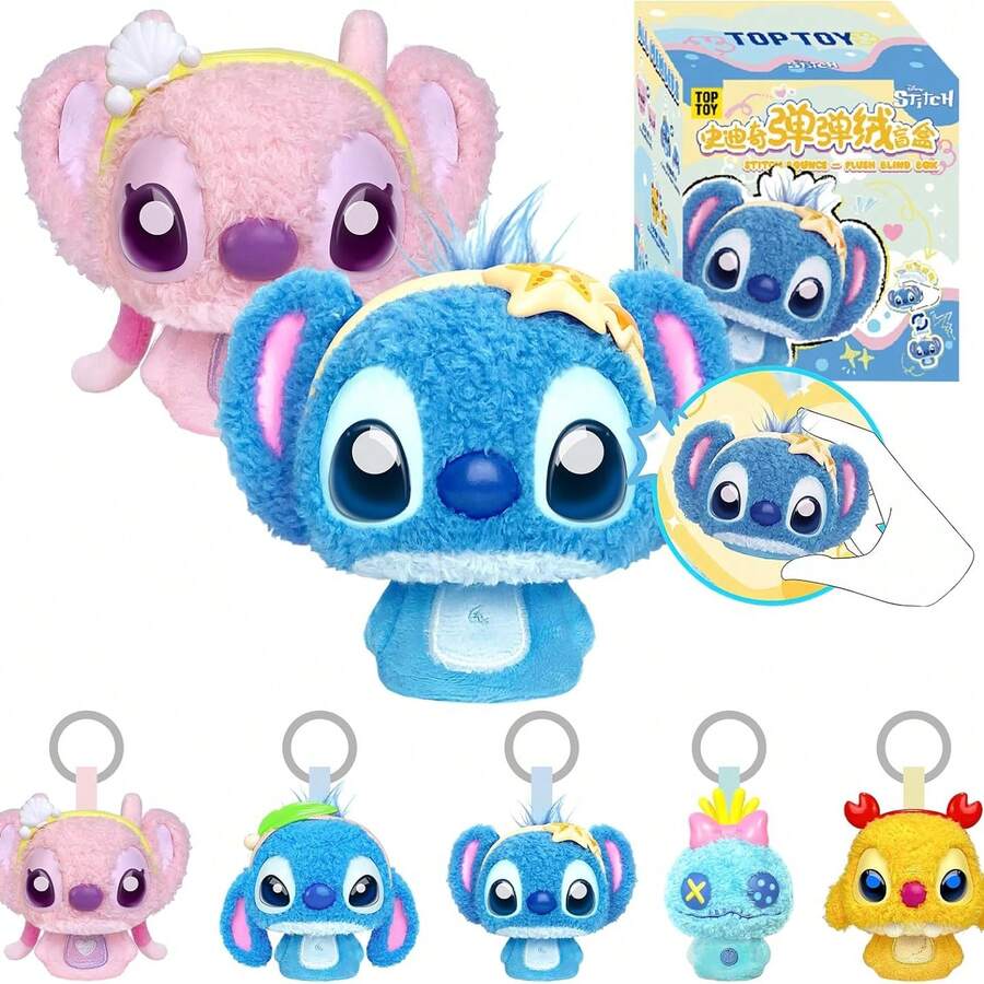 1ชิ้น Miniso Stitch กล่องสุ่มตุ๊กตา, จี้กระเป๋าตุ๊กตา Stitch, ของขวัญ ...