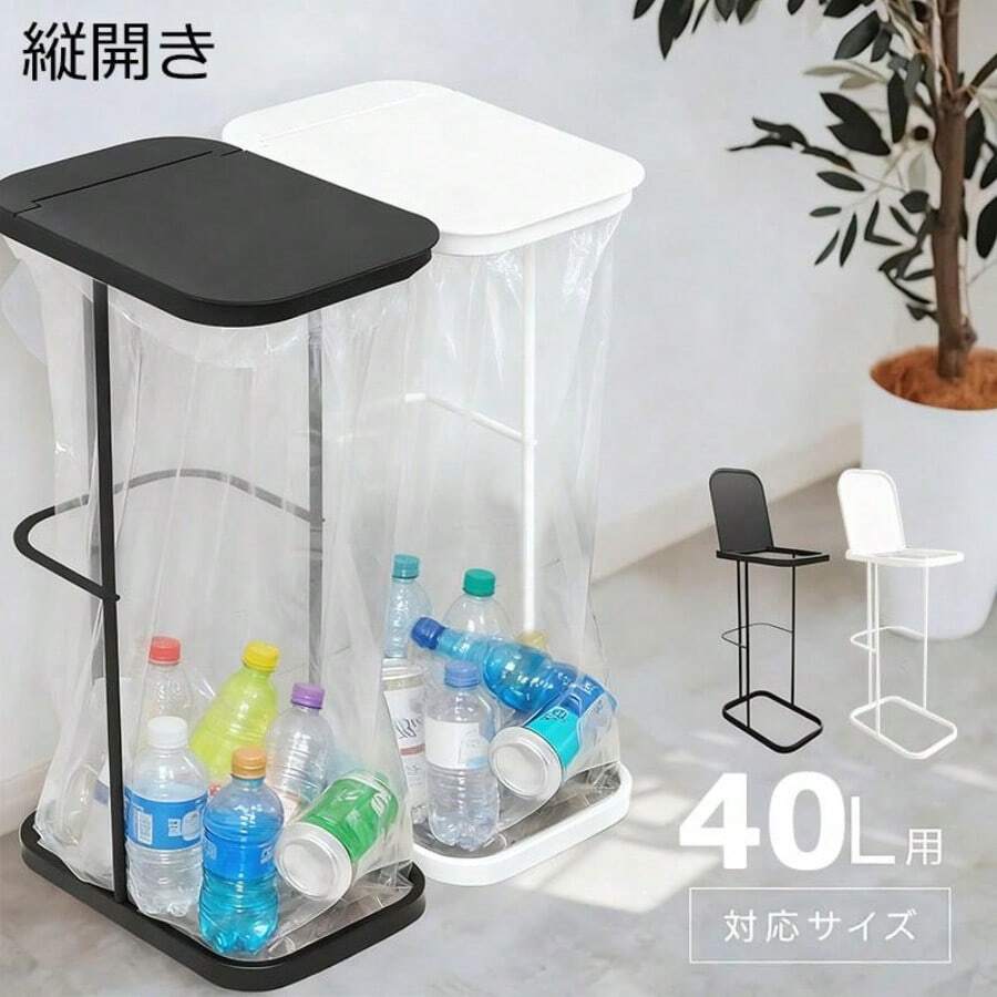 Trash Cans | Mode de Mujer | SHEIN España