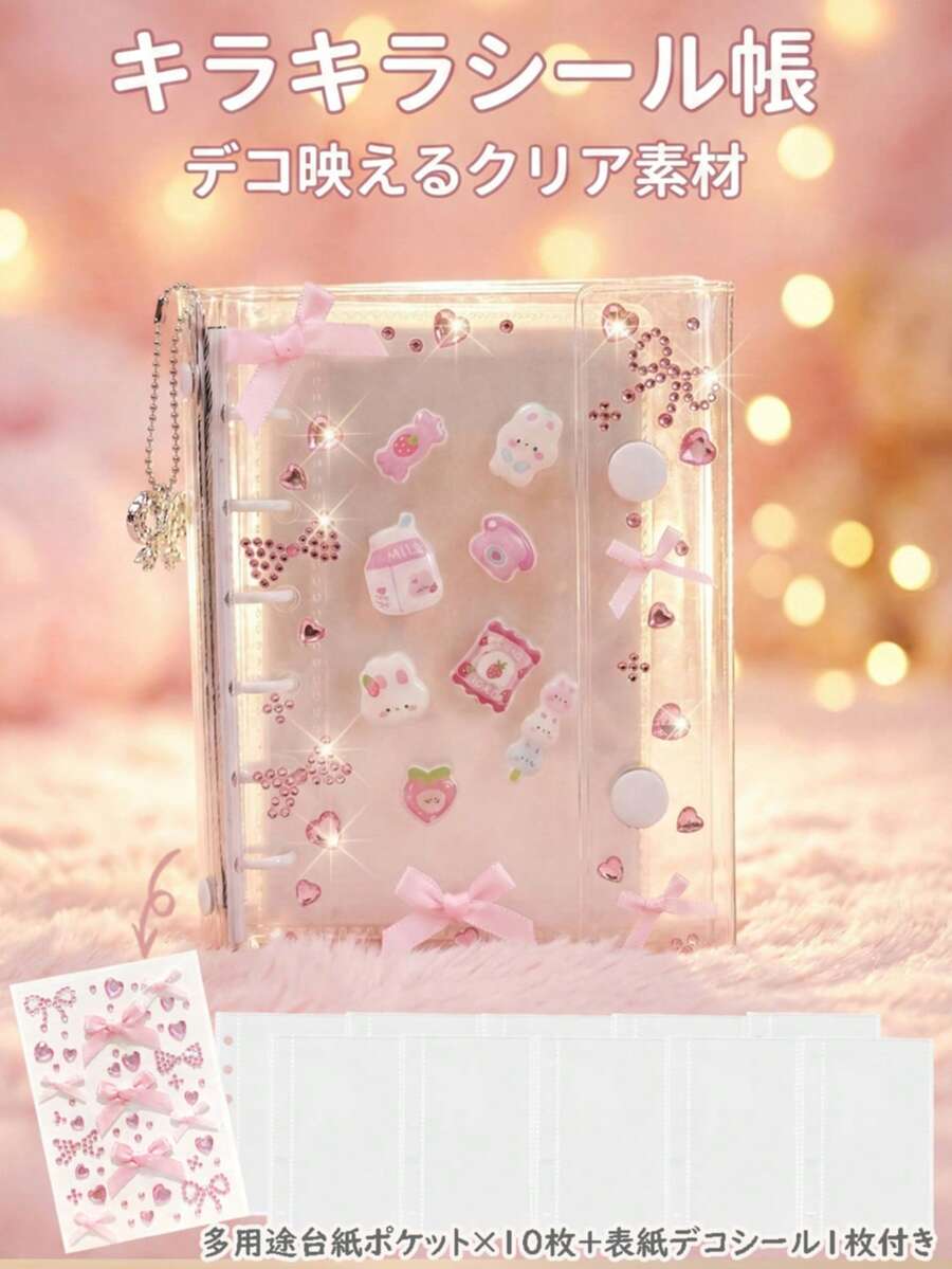 Cute A7 Transparent Binder With Peelable Stickers | Sticker Sticker And ...