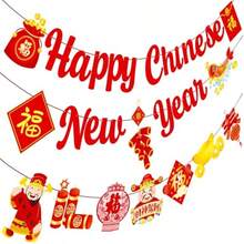 Happy Chinese New Year Party Banner 2026 Chinese New Years Decorations ...