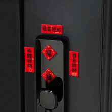 Couplets Magnetic Entry Door Lock Decorative Stickers 2026 Year Of ...