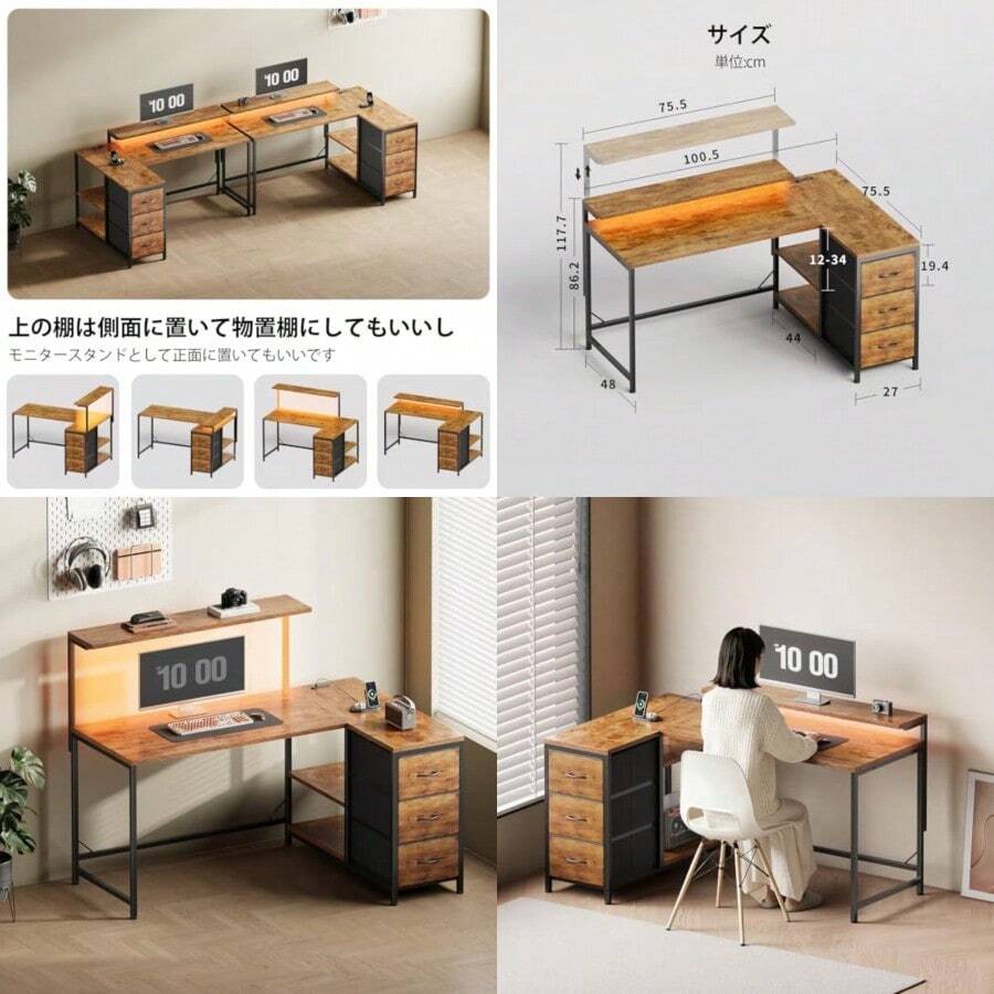 Home Office Desks | SHEIN Brasil