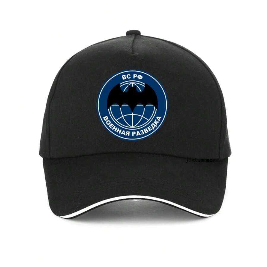 Soviet Army Special Forces Spetsnaz GRU Baseball Cap USSR Special ...