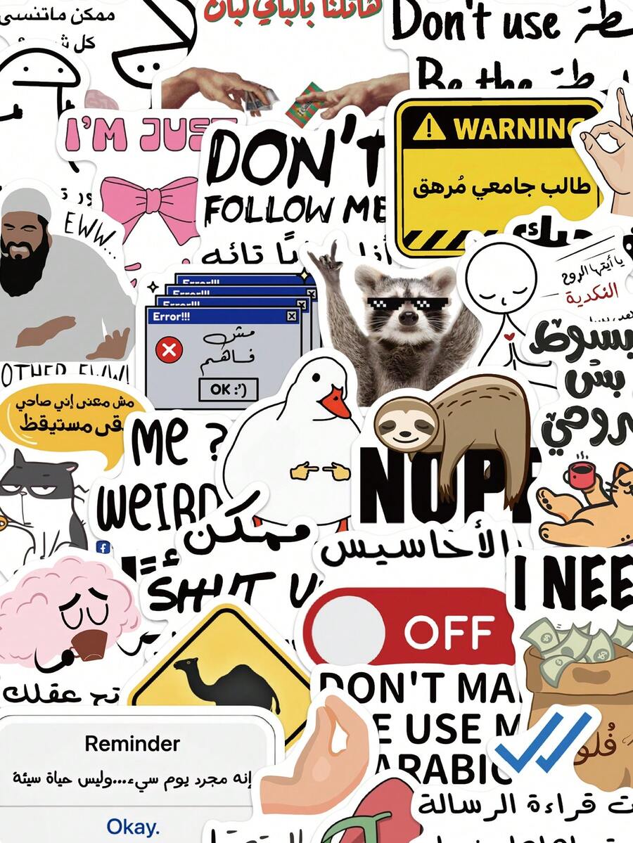 57pcs Arabic MeMe Stickers For Luggage Skateboard Guitar Laptop Room ...