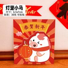 2026 New Year Irregular Sticky Notes Adhesive Student Year Of Horse ...