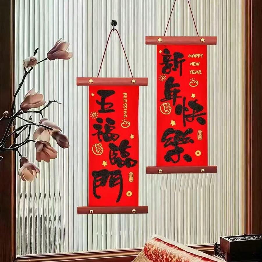 2026 New Bronze Small Couplet Pendant, Chinese New Year Couplet ...