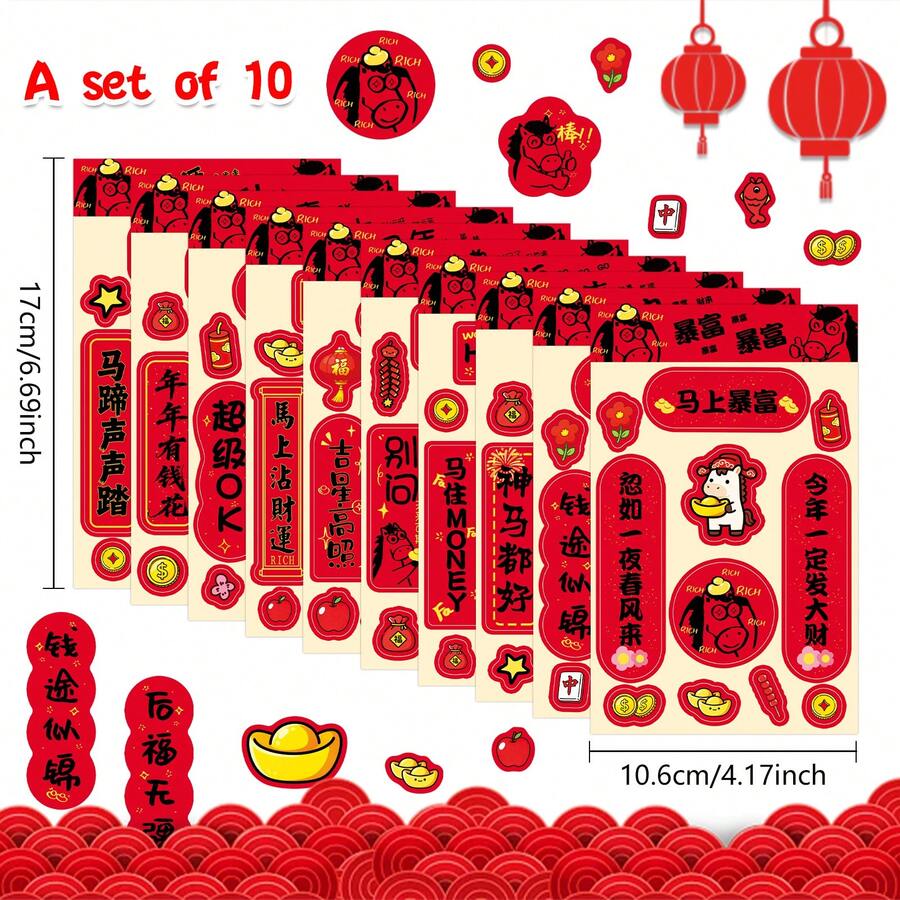 10pcs Mini Cartoon Horse Year Couplet Sticker Set, Festive Decoration ...