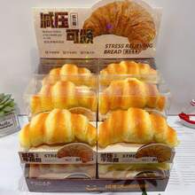 1pc 2026 New Croissant Squishy Toy - French Bakery Style Stress Relief ...