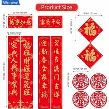 47 Pcs 2026 Chinese New Year Decor Kit, 2026 Lunar New Year Decorations ...