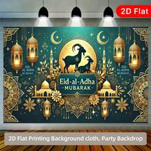 1pc 2D Flat Elegant Ramadan Mubarak Banner, Vibrant Islamic Design With ...