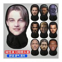 Outdoor Face Sun Protection Mask Mesh Breathable Digital Printed Male ...