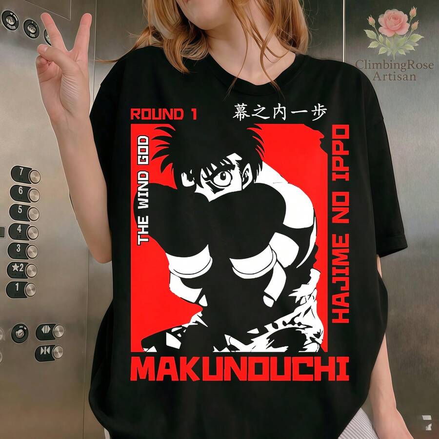 Camiseta de boxe Kamogawa, camiseta do anime Hajime No Ippo, camiseta ...