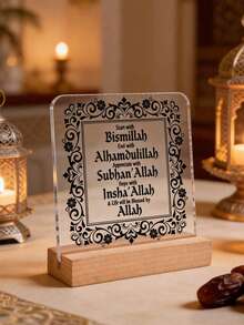 1pc Islamic Acrylic Ornaments With Wooden Base, Ramadan Mubarak, Faith ...