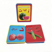 Arabic EVA Foam Early Learning Book Featuring Vibrant Illustrations Of ...