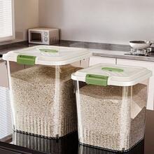 Large-Capacity Sealed Rice Storage Container, Moisture-Proof And Insect ...