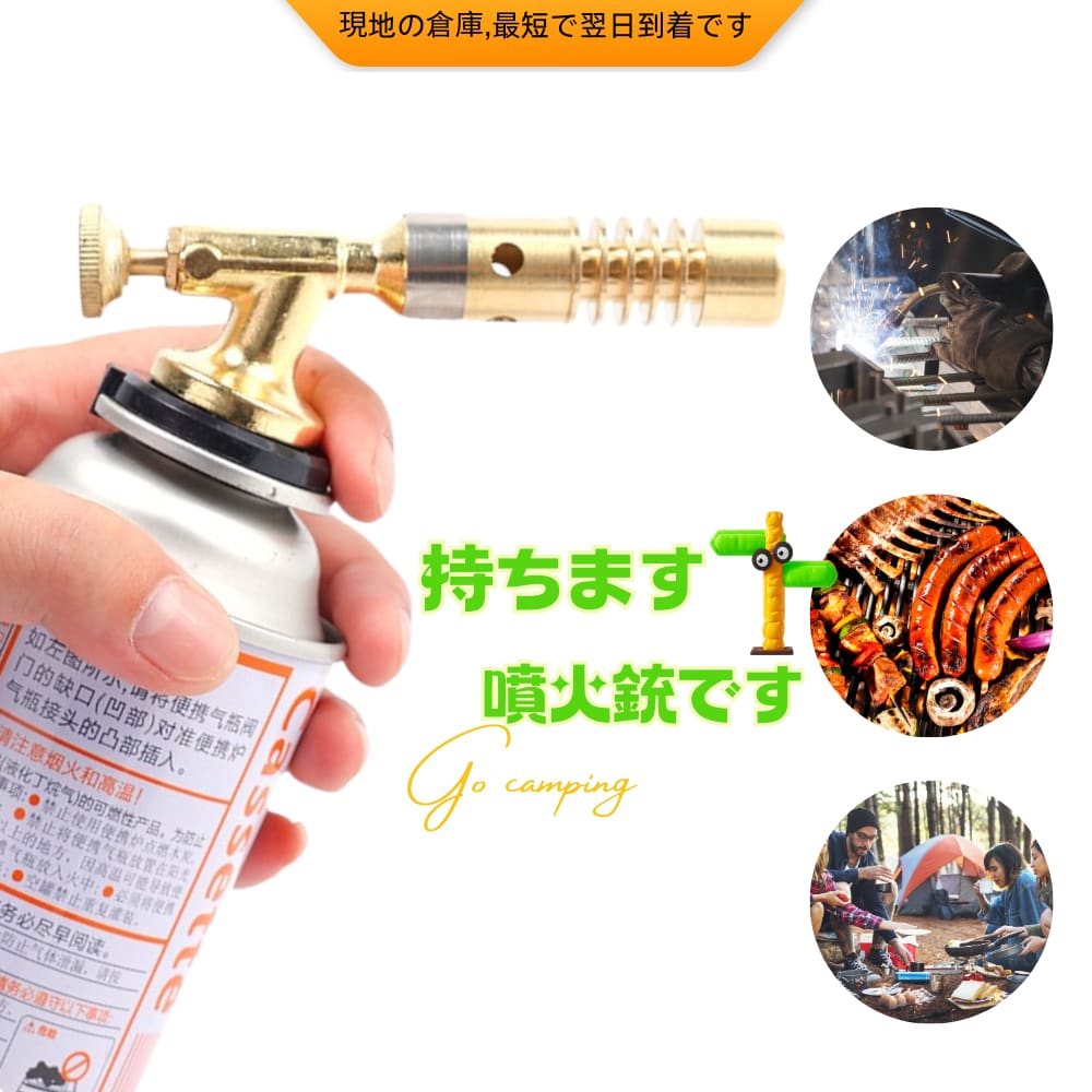Household All-Copper Handheld Card-Type Flamethrower, Flamethrower Gun ...