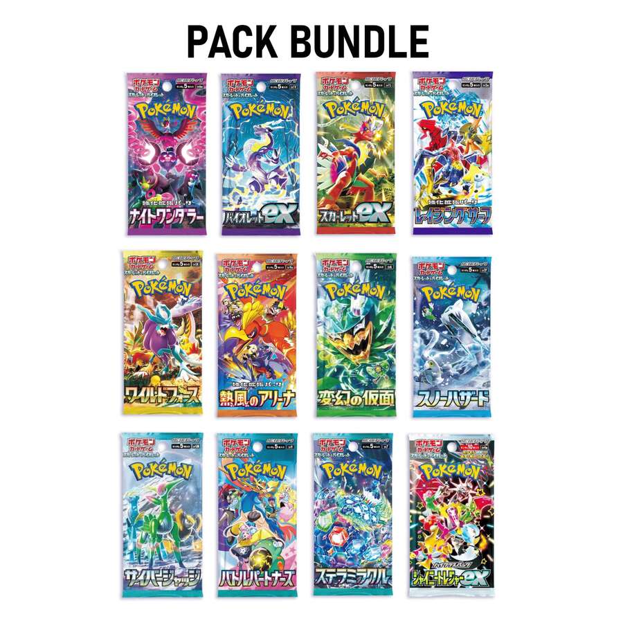 Jumbo Booster Pack Bundle Pokemon Trading Card Game Booster Packs ...