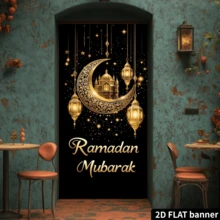 Bandera de puerta 2D, Elegante bandera de puerta Ramadán Mubarak ...