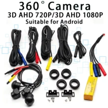 C1080P 360° Panoramic Camera HD Rear / Front / Left / Right 3D 360 Bird ...